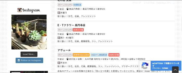 Wordpress Contact Form 7 ReCAPTCHA V3 